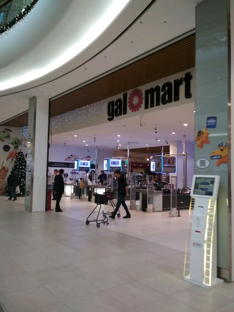 Süpermarket Galmart, Almatı, foto