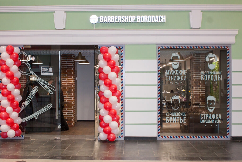 Berberler Borodach, Moskova, foto