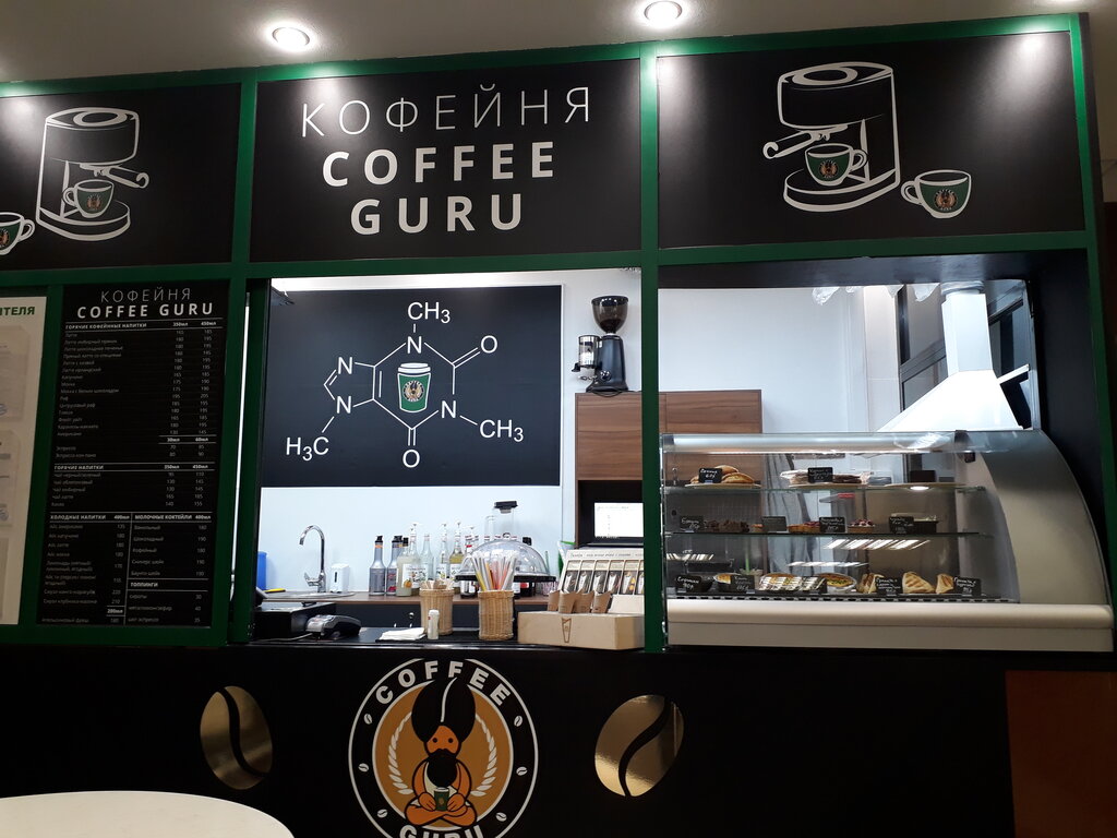 Kahve dükkanları Coffee Guru, Moskova, foto