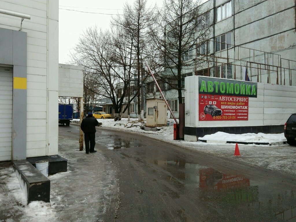 Teslimat noktası APss, Mytişçi, foto