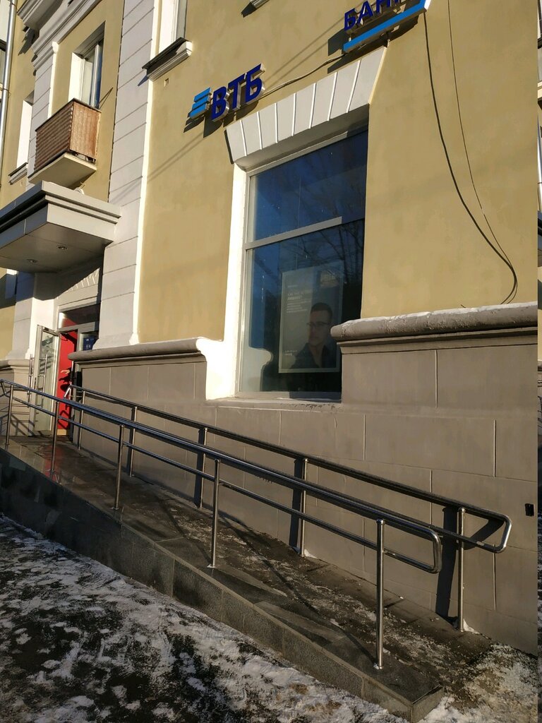 Banka VTB Bank, Çeliabinsk, foto