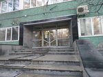 МеталлРезерв (Blagodatskaya Street No:76), hadde metal üretim ve satışı  Yekaterinburg'dan