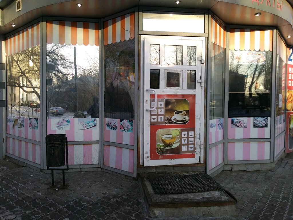 Fast food Быстрое питание, Yekaterinburg, foto