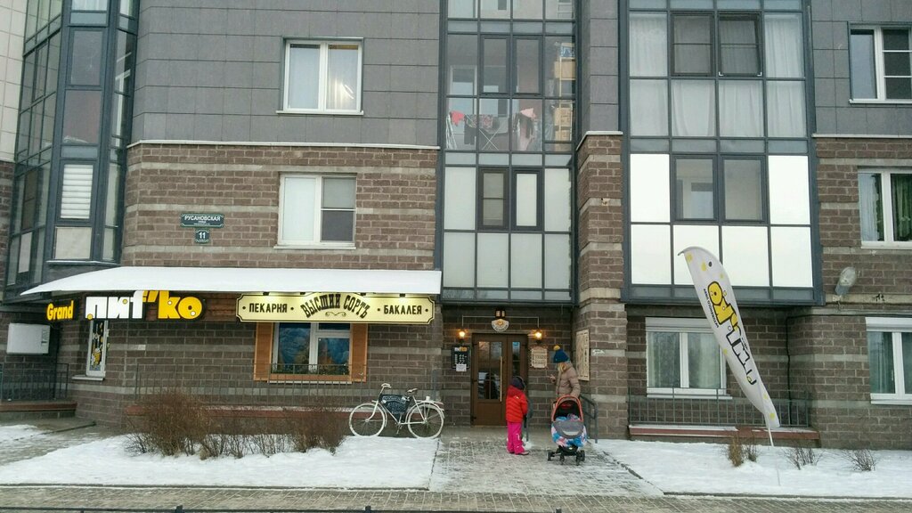Bira dükkanı Pif'ko, Saint‑Petersburg, foto