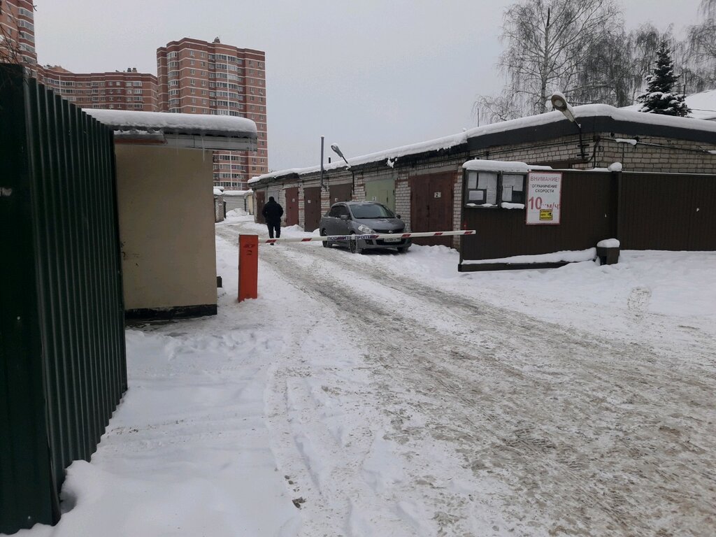 Garajlar ГСК Удача, Şçolkovo, foto