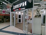 Master Doors (Aleksandrovskoye Highway No:8/3), kapılar  Saransk'tan