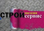 Stroiservis (Krasnaya ulitsa No:3), yapı mağazası  Korenovsk'tan