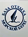 Morskoj Bereg (No:11, territoriya Muravyinaya Bukhta), resort oteller, tesisler  Primoriye'den