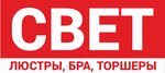Svet (ulitsa Dimitrova No:15), lamba ve avize mağazaları  Novodvinsk'ten