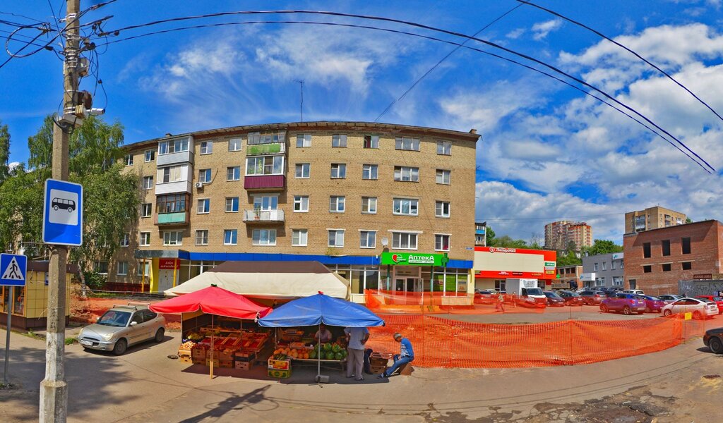 Eczaneler Bud Zdorov, Şçolkovo, foto