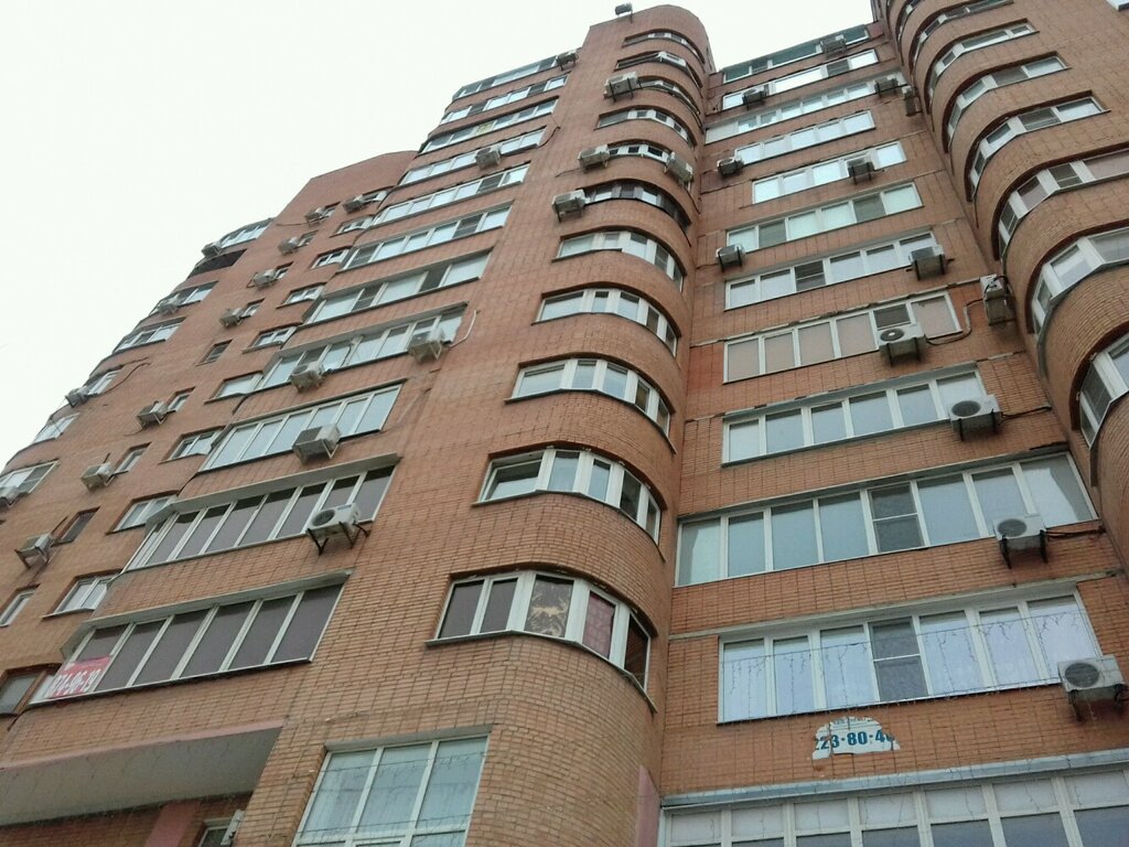 i̇nşaat firmaları Dom po ul. Selivanova, 68, Rostov‑na‑Donu, foto