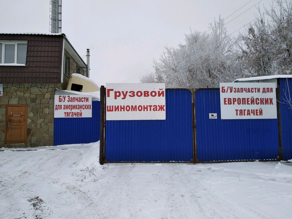 Oto lastik tamiri Шиномонтаж, Samara, foto