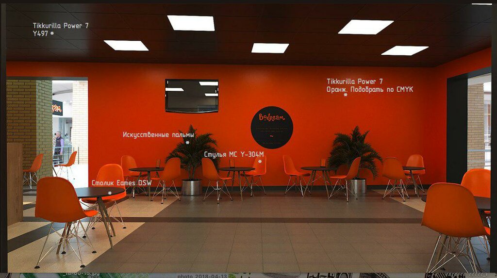 Kahve dükkanları Bodream, Irkutsk, foto