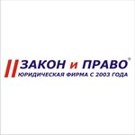 Law firm Zakon i Pravo (Klochkivska vulytsia No:111А), muhasebeciler  Harkiv'den