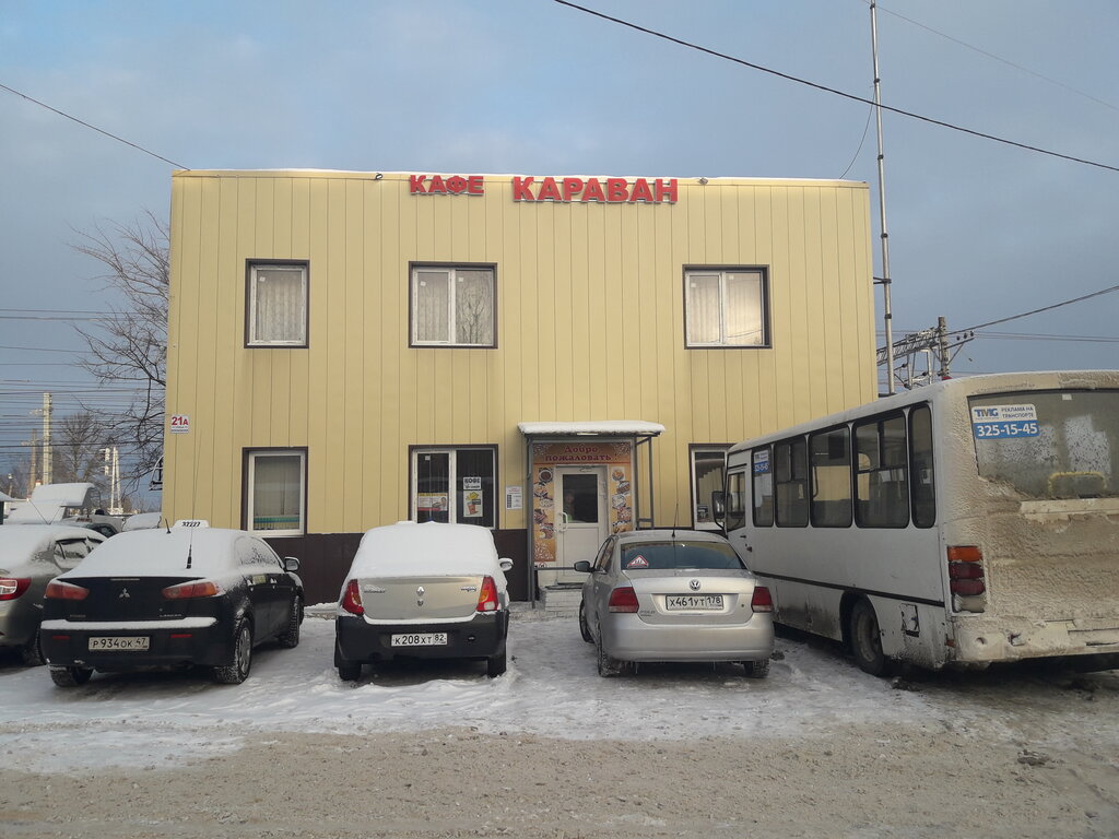 Kafe Буфет, Tosno, foto