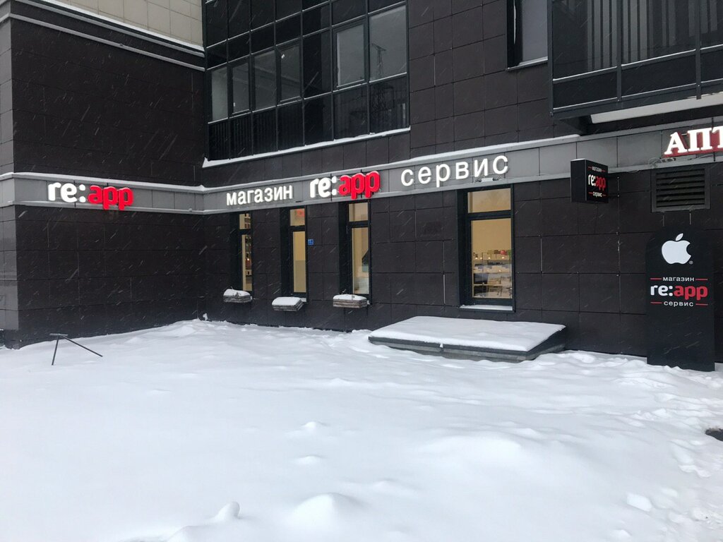 Telefon tamir servisi Reapp Service, Saint‑Petersburg, foto