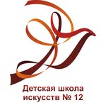 Mauk Do Detskaya shkola iskusstv № 12 (ulitsa Zoi Kosmodemyanskoy No:45), sanat okulları  Yekaterinburg'dan
