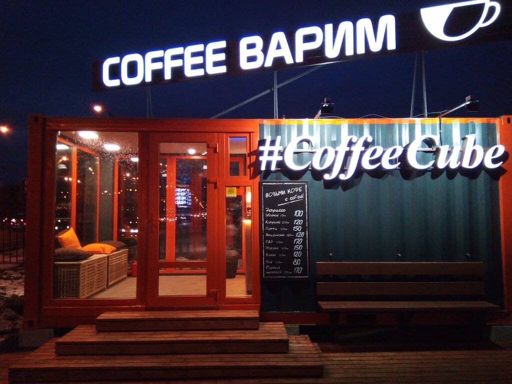 Kahve dükkanları Coffeecube, Saint‑Petersburg, foto