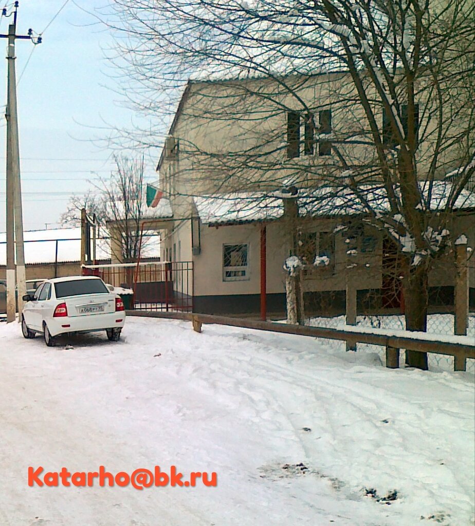 Postahane, ptt Почта, Çeçen Cumhuriyeti, foto