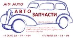 AiD-Auto (Rodiny Street No:43), otomobil yedek parçaları  Kazan'dan
