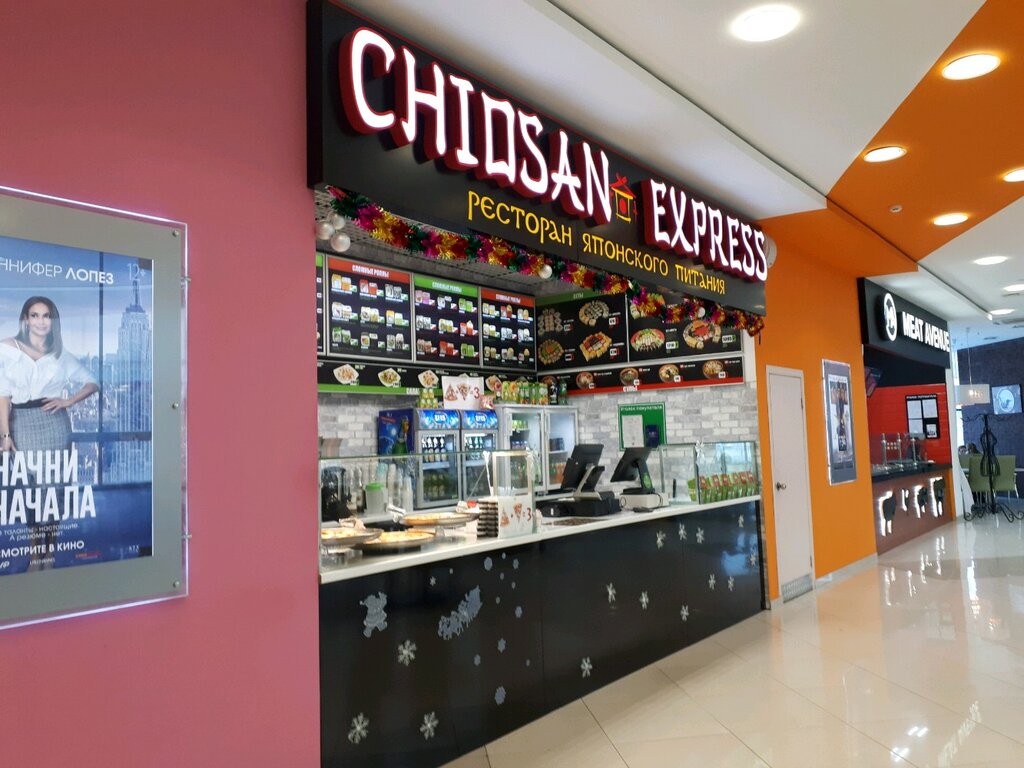 Suşi restoranı Chiosan express, Belgorod, foto
