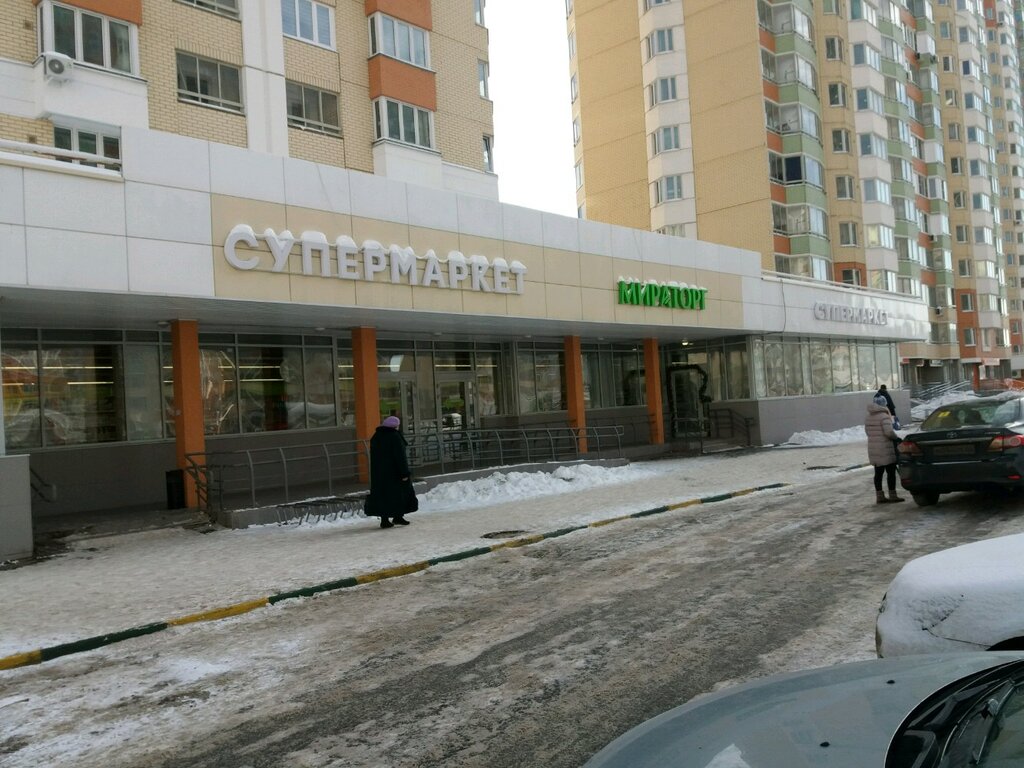 Süpermarket Мираторг, Balaşiha, foto