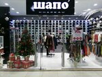 Shapo (Qorǵaljyn tas joly No:1), şapka satan mağazalar  Astana'dan