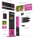 All Outdoor (Elizarova Avenue No:36А), açıkhava reklamcılığı  Saint‑Petersburg'dan