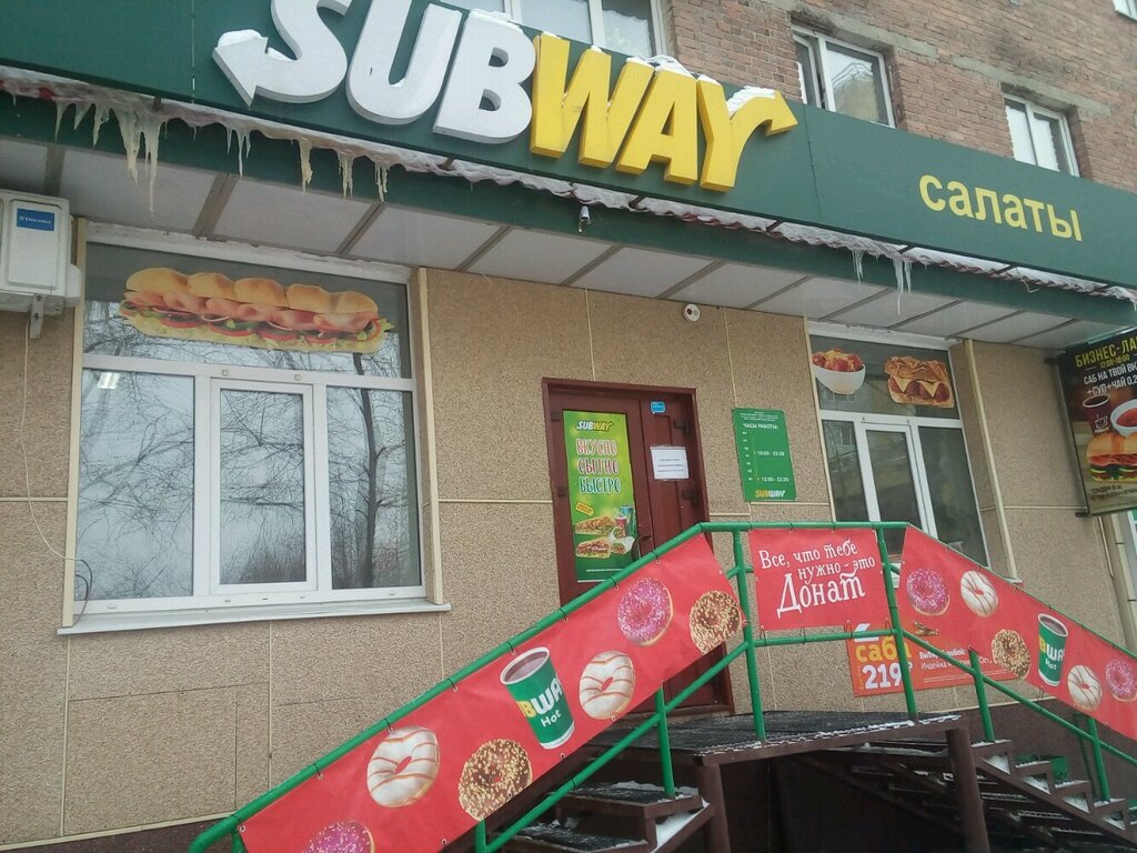Fast food Subway — Subjoy, Tiumen, foto