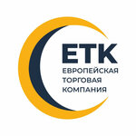 Yevropeyskaya torgovaya kompaniya (Michuryna Street No:3), i̇nşaat malzemeleri toptan  Minsk'ten