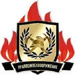 Ural Ptv (Dinamovskoye shosse No:7), yangın ekipmanları  Miass'tan