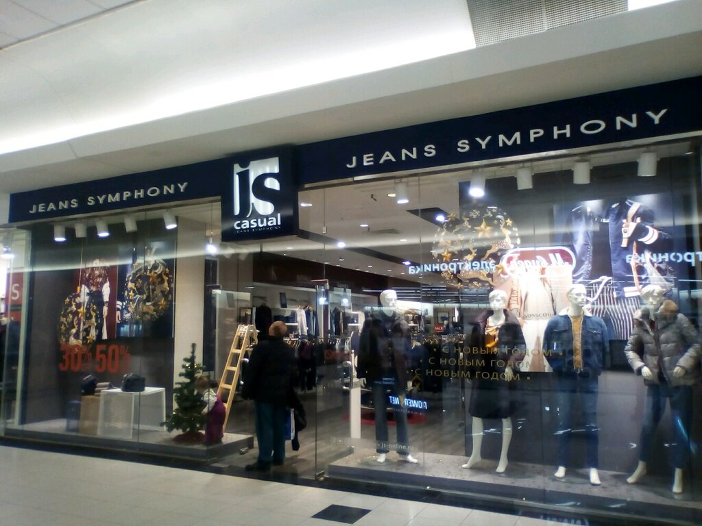 Giyim mağazası Js Casual, Volgograd, foto