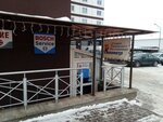 1-й Километр (Kamiennagorskaja Street No:47), otomobil yedek parçaları  Minsk'ten