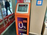 МТС, платежный терминал (Schorsa Street No:64Б, Belgorod), ödeme terminali  Belgorodskaya oblastından