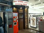 Мастерская по ремонту мобильных телефонов и изготовлению ключей (Schorsa Street No:64к2, Belgorod), telefon tamir servisi  Belgorodskaya oblastından