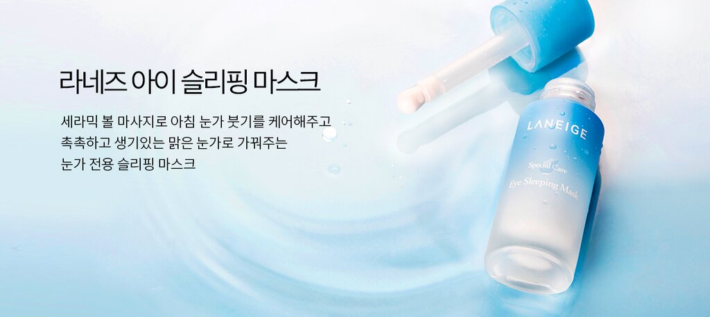 Kozmetik ve parfümeri mağazaları Smart Beauty Lab, Gyeonggi İli, foto