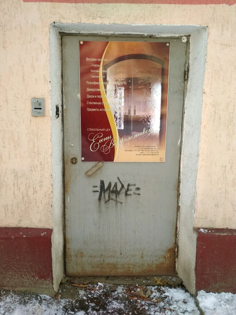 Cam ve cam ürün üreticisi Stekolny tsekh Vorfolomeyevoy, Almatı, foto