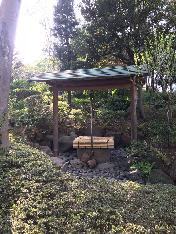 Kültür ve eğlence parkları Ikedayama Park, Tokyo, foto