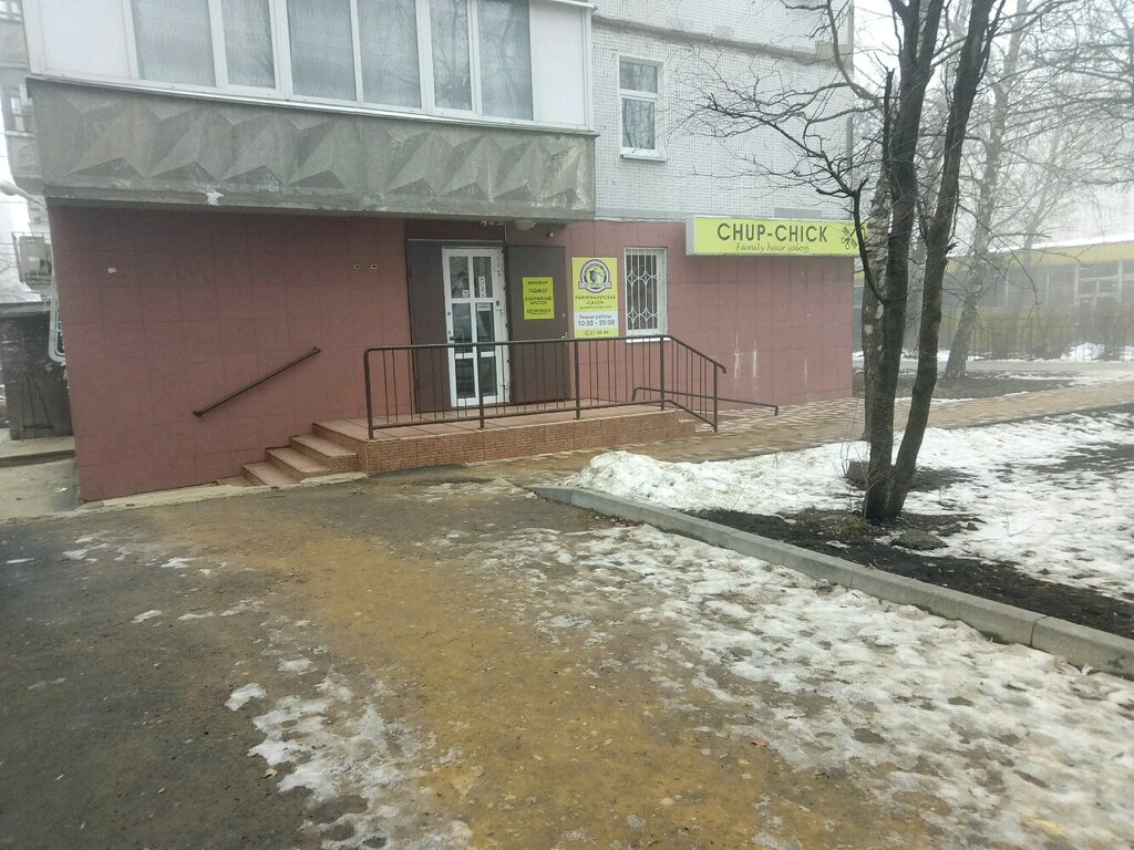 Kuaförler Chup-Chick family, Stavropol, foto