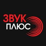 Zvuk Plus (Kotlostroitelnaya ulitsa No:2-6), otomobil yedek parçaları  Taganrog'dan