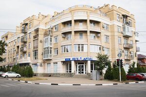 Eye clinic Lege Artis (Rozy Lyuksemburg Street No:66/45, Taganrog), tıp merkezleri ve klinikler  Taganrog'dan