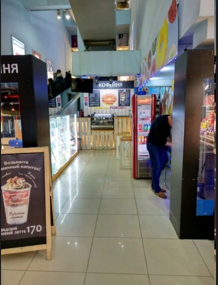 Kahve dükkanları Boncho Poncho, Moskova, foto