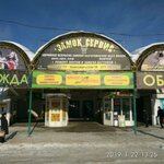 Много обуви (prospekt Lenina No:9), ayakkabı mağazaları  Horlovka'dan