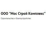 Mos Stroj Kompleks (Mironovskaya Street No:9/28), yol yapımı ve bakımı  Moskova'dan