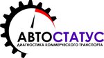 АвтоСтатус (ulitsa Energetikov No:11), araç takografı  Çernogorsk'tan