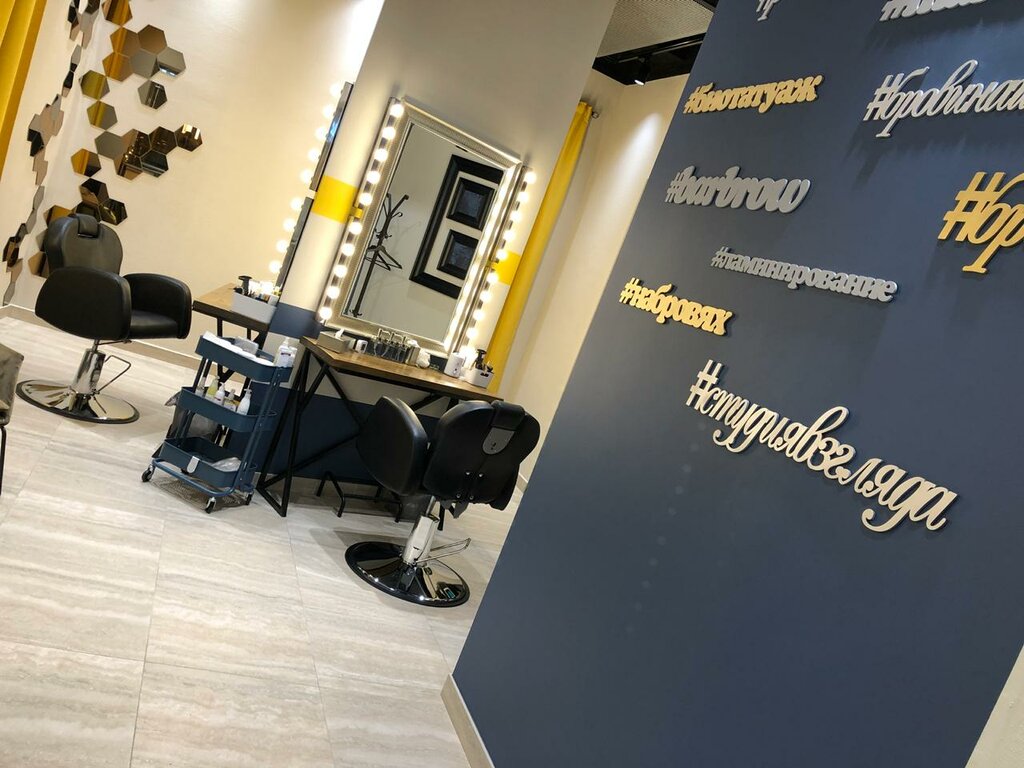 Kaş ve kirpik salonu Студия взгляда Bar Brow, Moskova, foto