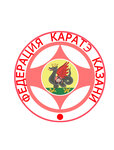 Kazan Karate Federation (Baki Urmanche Street No:6), spor kurumları  Kazan'dan