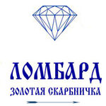 Zolotaja Skarbnichka (Dunina-Marcinkievicha Street No:8), rehincilik  Minsk'ten