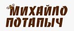 Med ot Mishi (ulitsa Kirova No:37, selo Nenashevo), bal ve arıcılık firmaları  Tulskaya oblastından