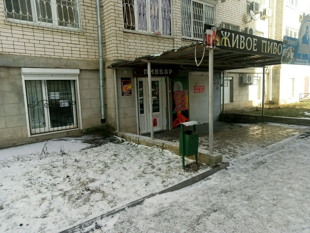 Bar ПивБар, Stavropol, foto